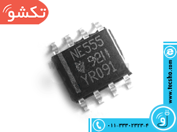 ای سی ها (IC) NE 555 SMD