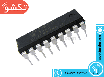 ای سی ها (IC) UDN 2981AT udn2981at