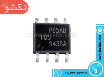 ای سی ها (IC) 9435 8PIN SMD