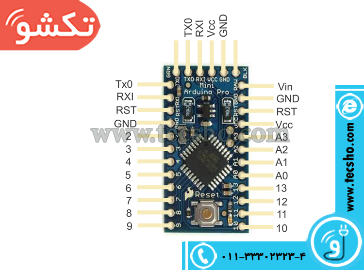 Arduino And Shild شیلد و بردهای آردینو Bord Arduino Pro Mini