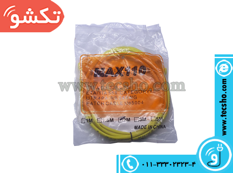 کابل و سیم CABLE SHABAKE 2M