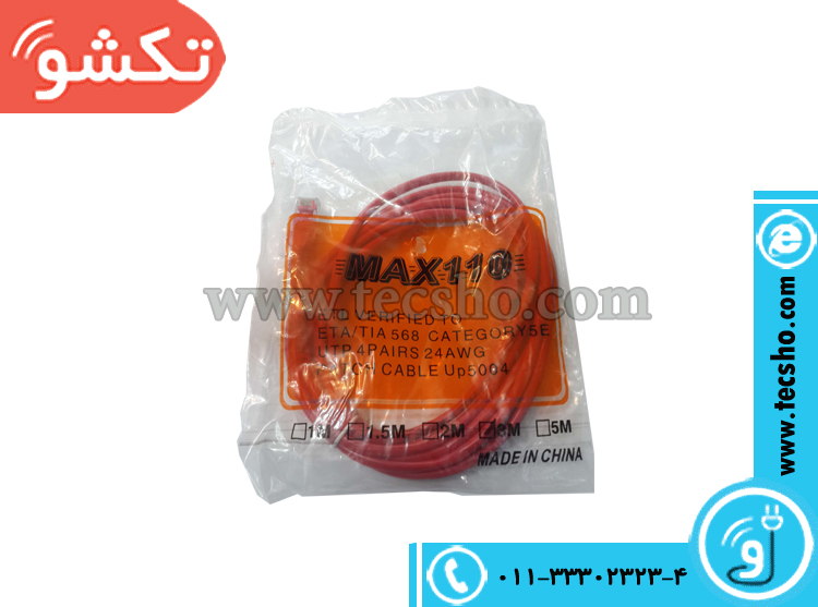 کابل و سیم CABLE SHABAKE 3M