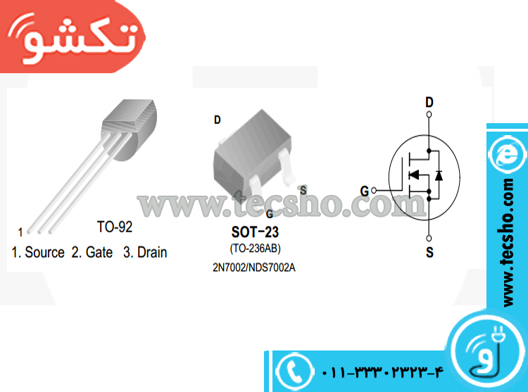 ترانزیستور ماسفت (Transistor MOSFET) 2N 7002 SMD