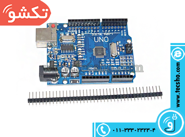 Arduino And Shild شیلد و بردهای آردینو Bord Arduino Uno R3 Smd